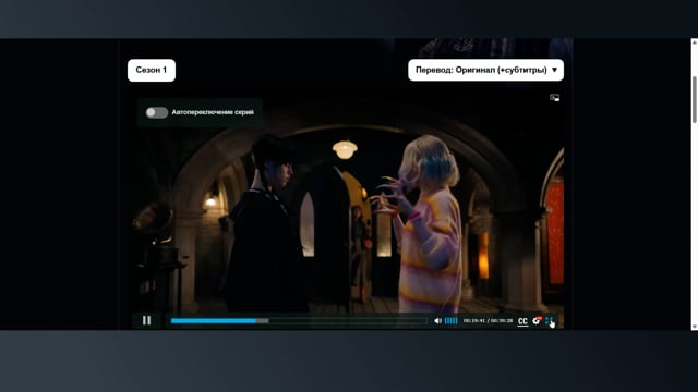 Wednesday - Episode 1 - Part 1 basic…: English ESL video lessons