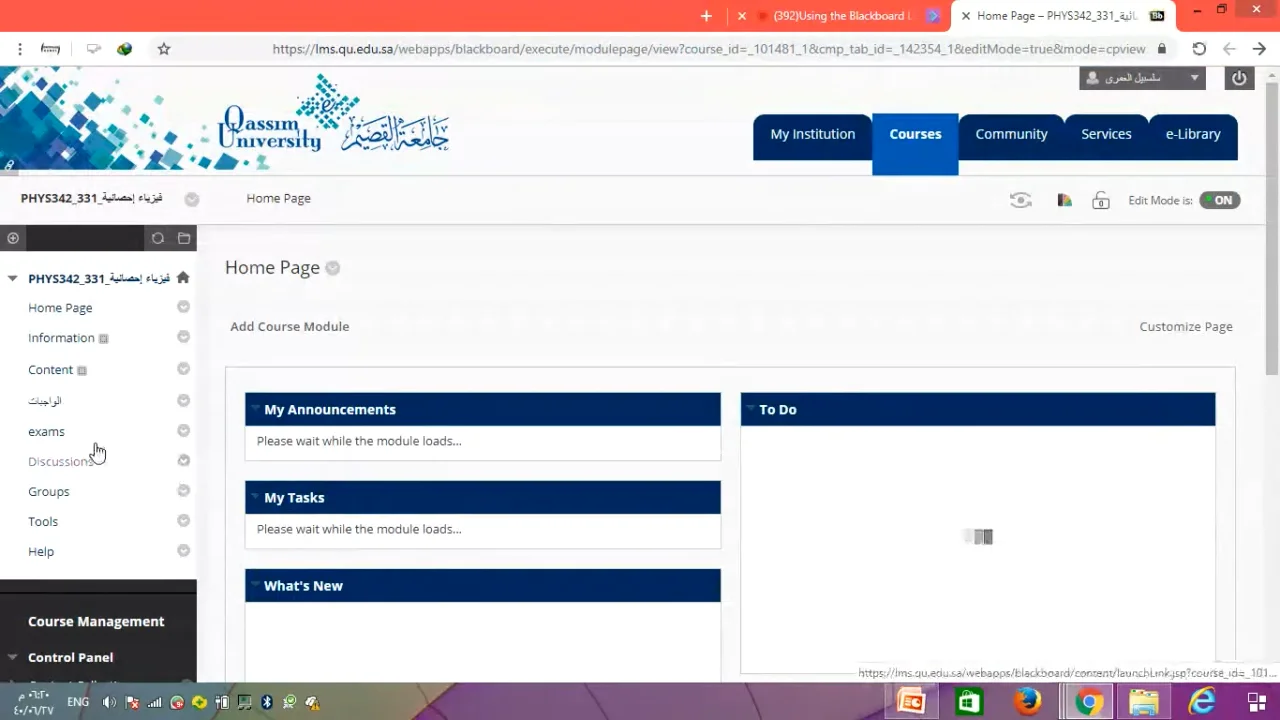 37- Blackboard Learning Management System in Education for Beginners day1