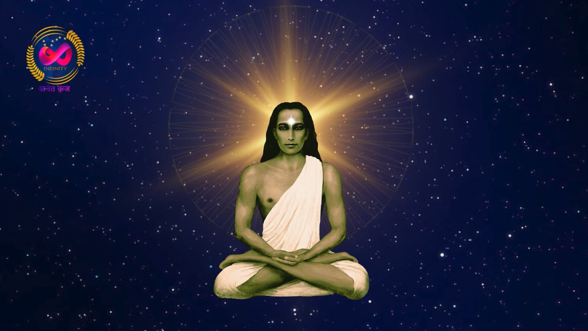 Infinity Anant Kunj - Channeling Meditation, Mahavatar Babaji, Self Healing
