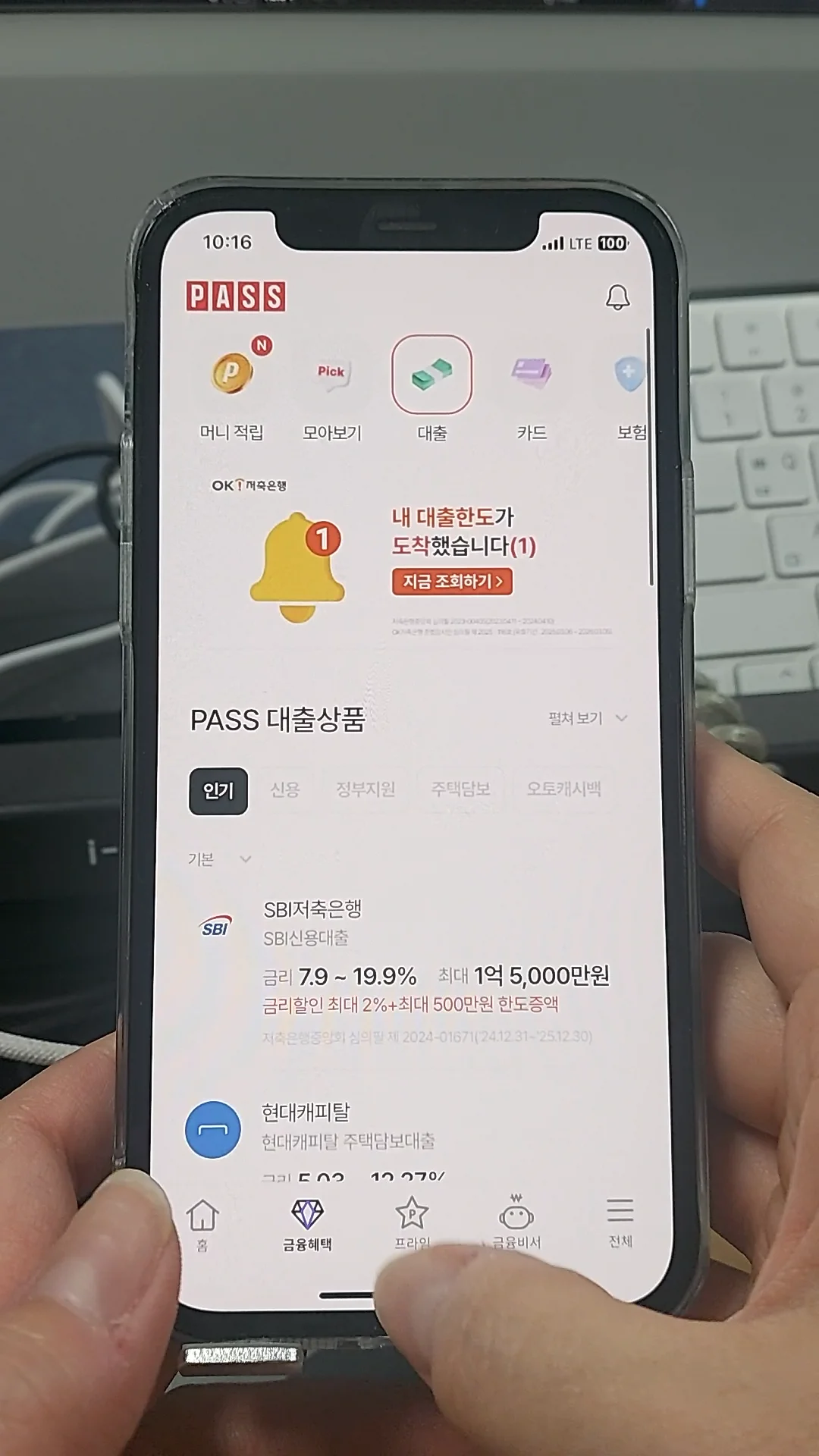 How to use pass 20250430