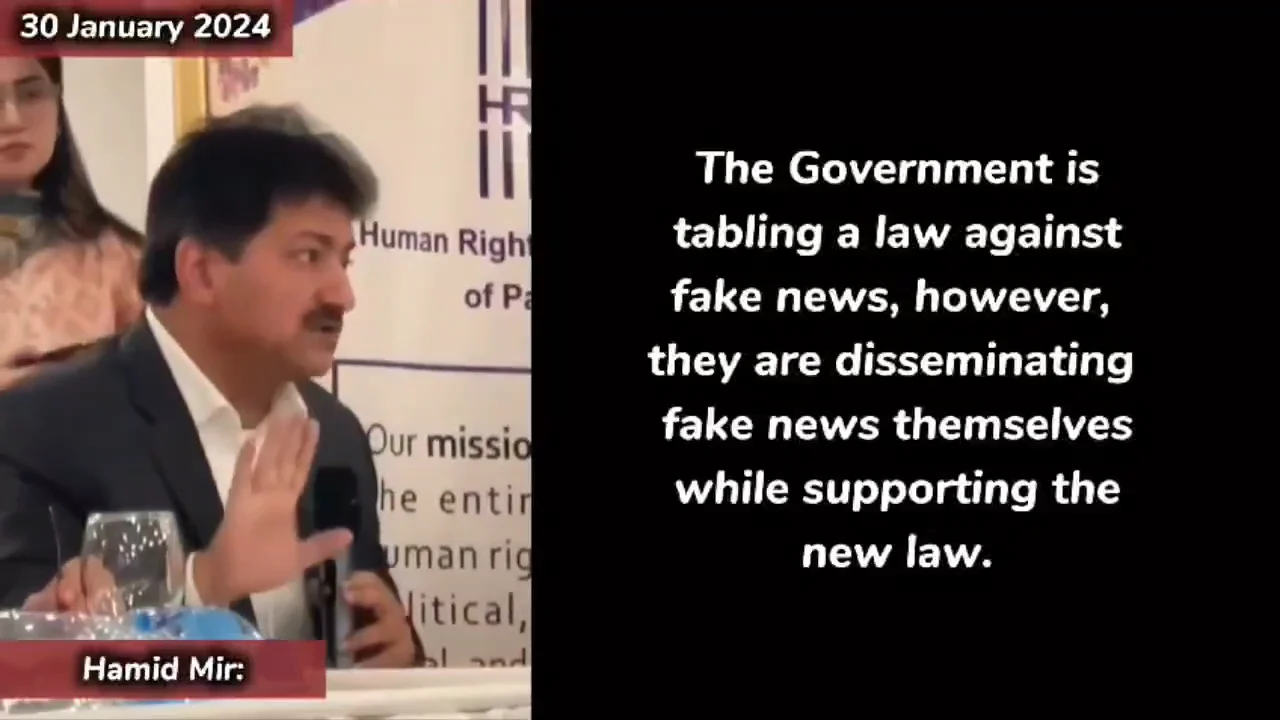 Hamid Mir on PECA
