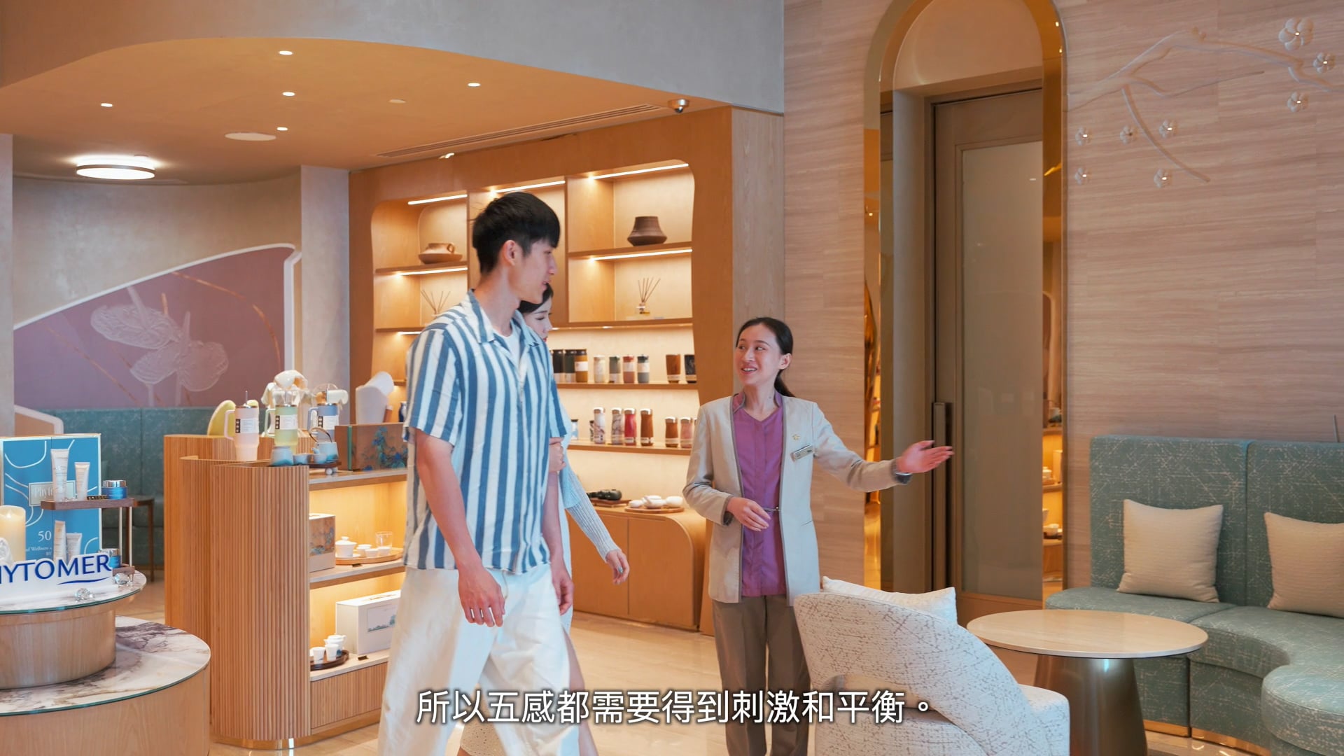 Tria Spa MGM - Chinese subs | Videos & Movies on Vimeo