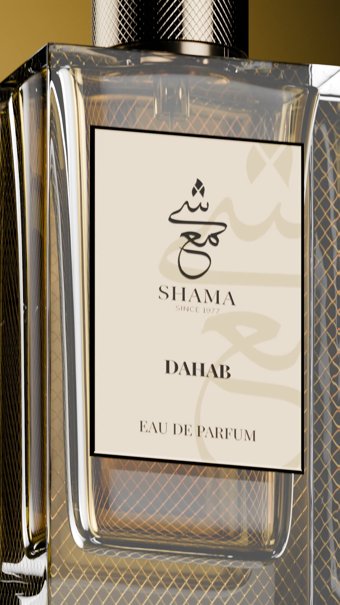 Shama Perfumes 3D Video | Videos & Movies on Vimeo