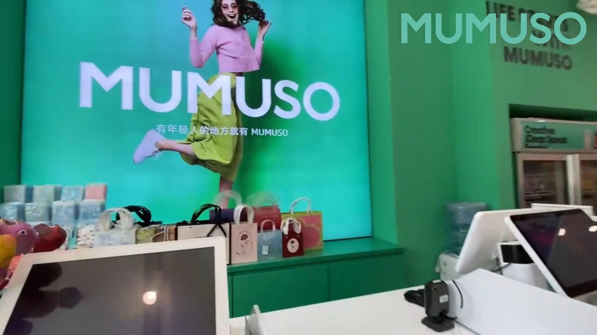 MUMUSO UK | Official Lifestyle & Gift Store