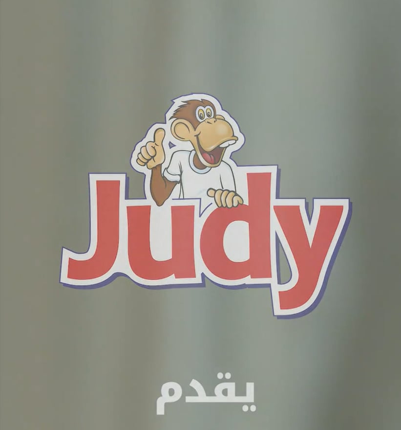 Capsule JUDY #3