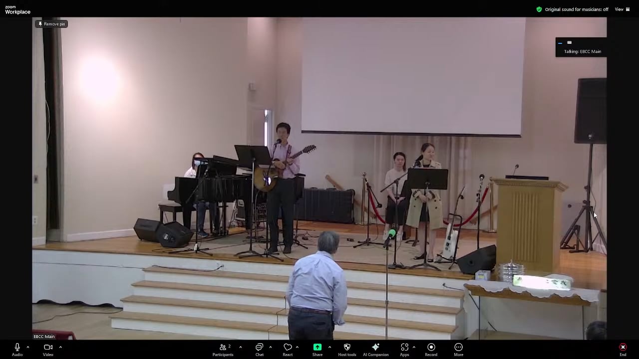 2025年05月18日 宜教分享／Q&A Clement Chen 弟兄