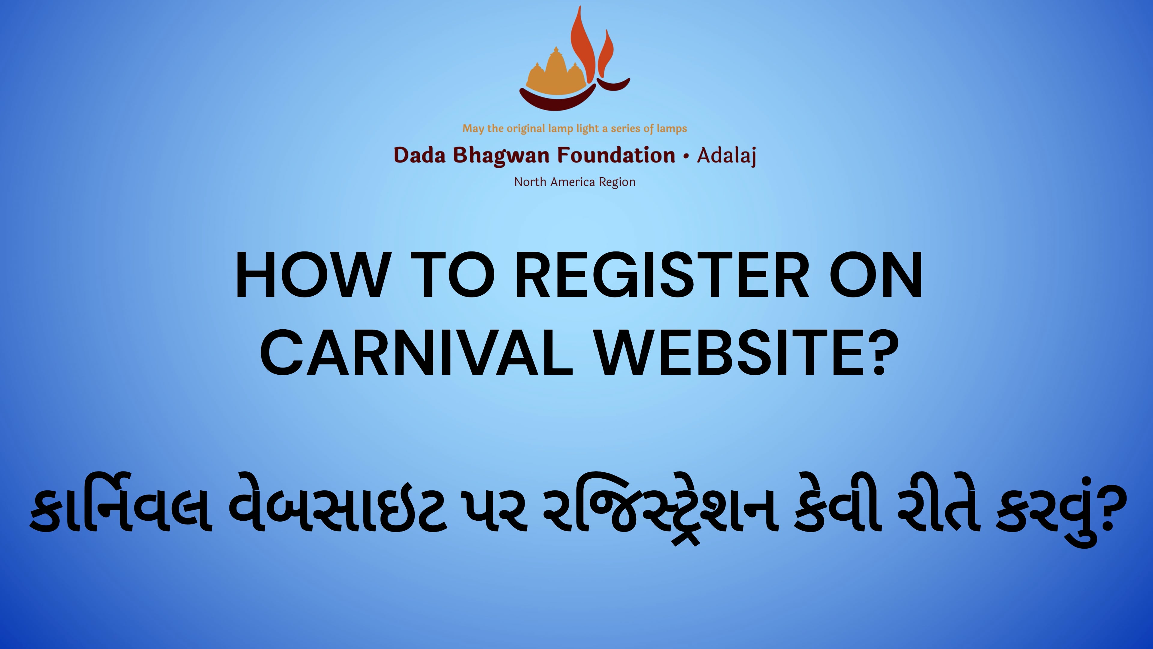 How to register on Carnival Website