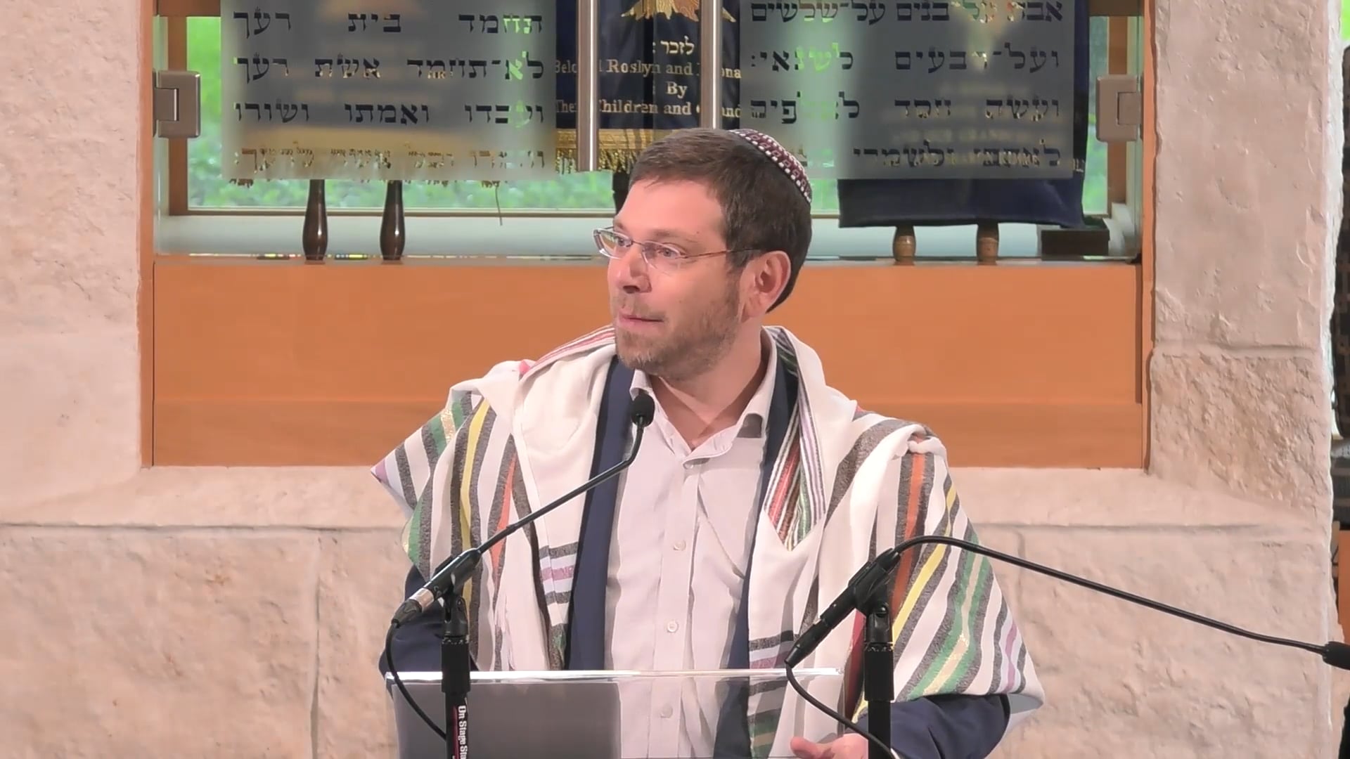 Rabbi Adam Roffman - June 7, 2025