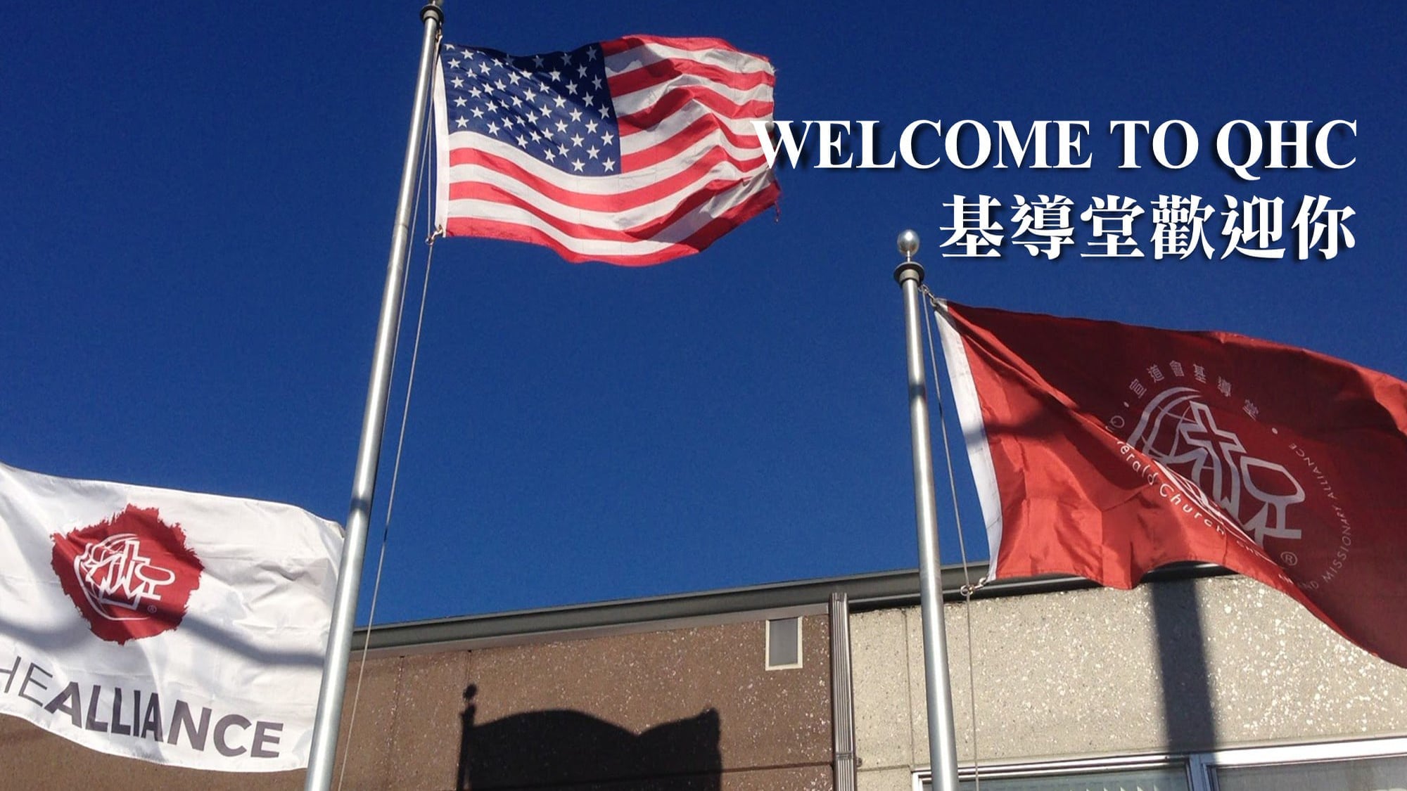 QHC English Sunday Worship Live