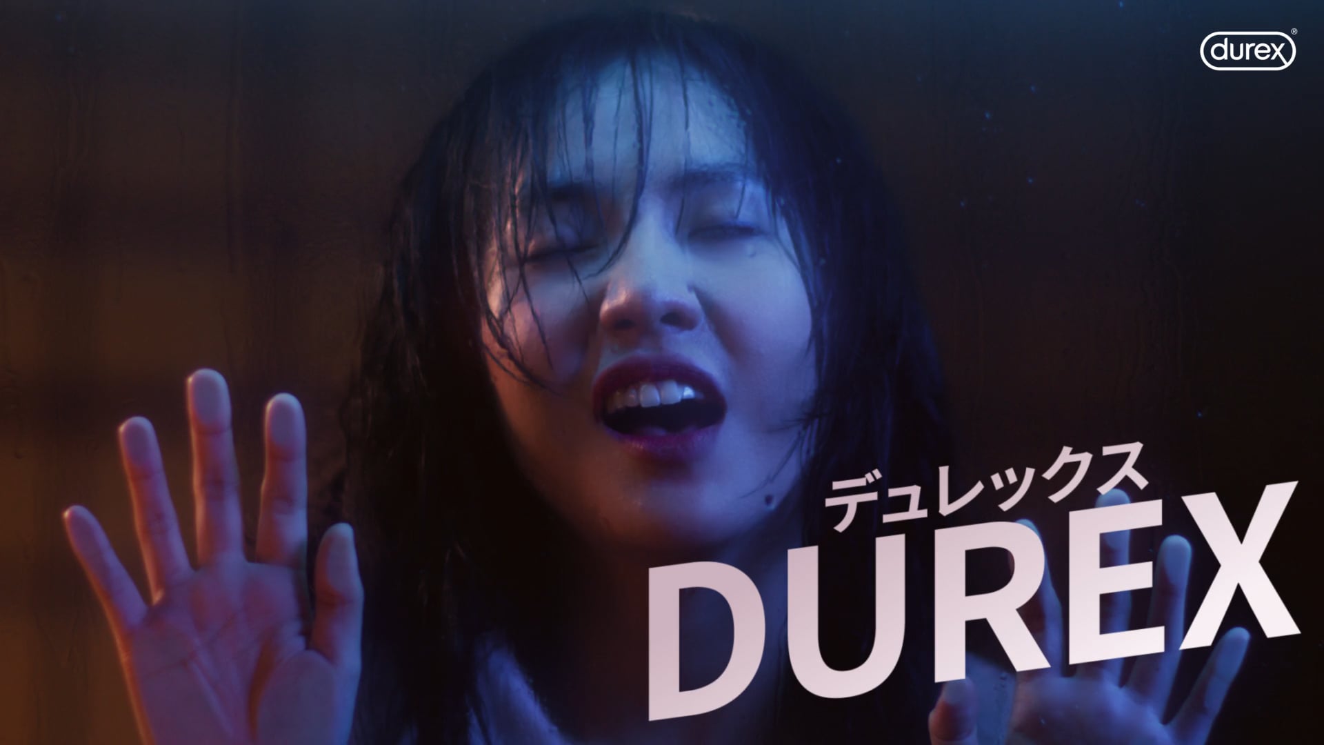 Durex Japan | Air Touch