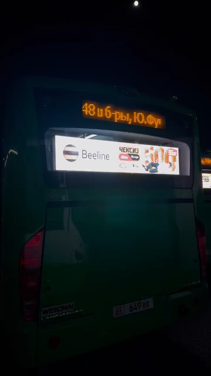 Bus Rear Window Led Display(Night)