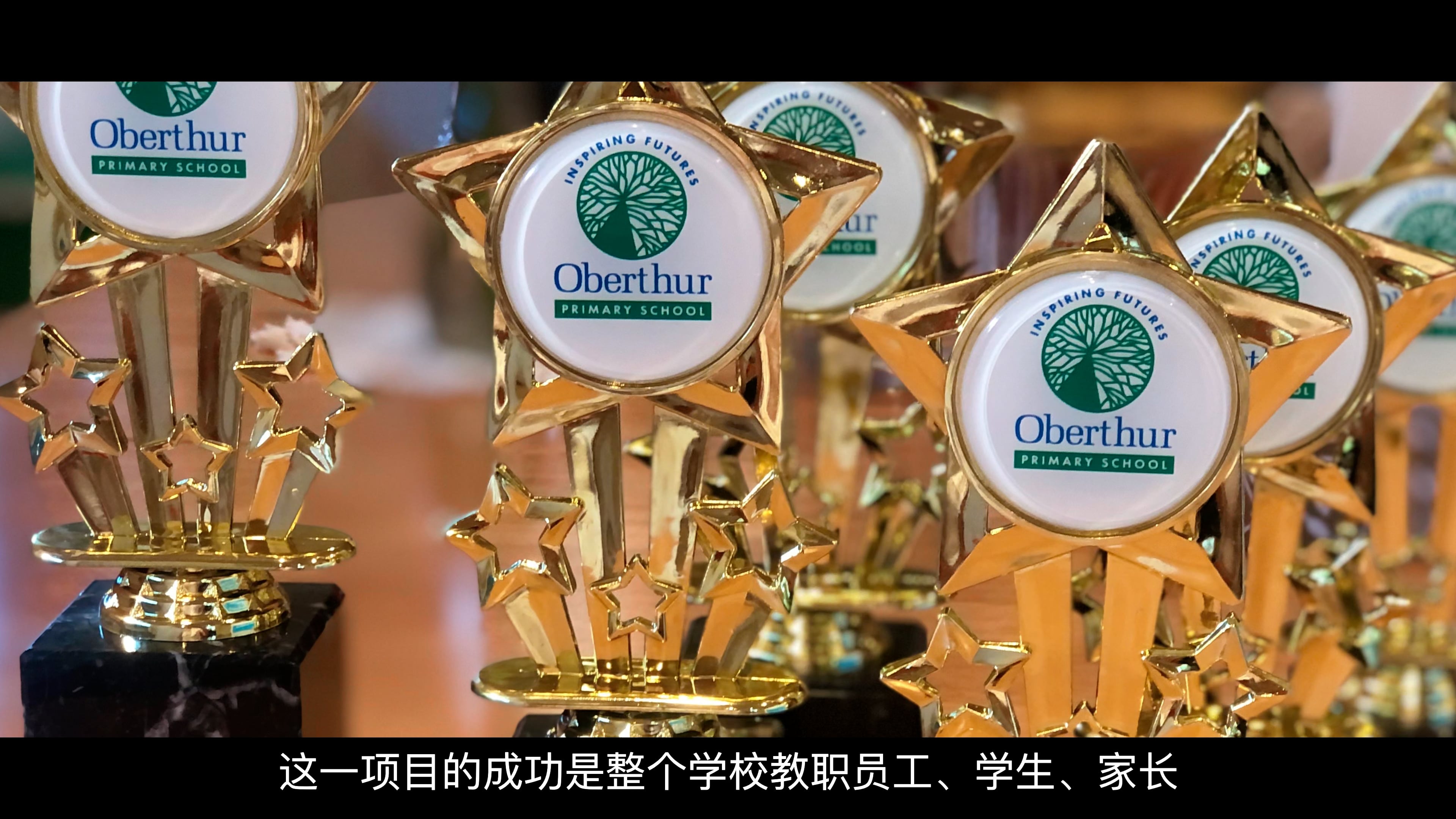 Oberthur PS Chinese Immersion Video ( with Chinese subtitles)