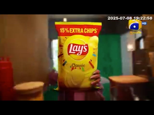 Lays Chips 15 Extra