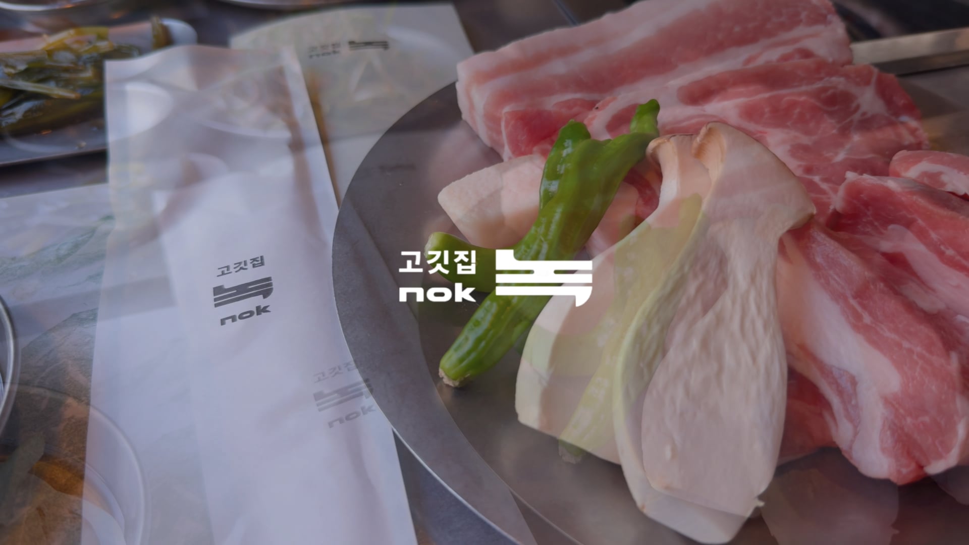 Yaksu KBBQ NOK