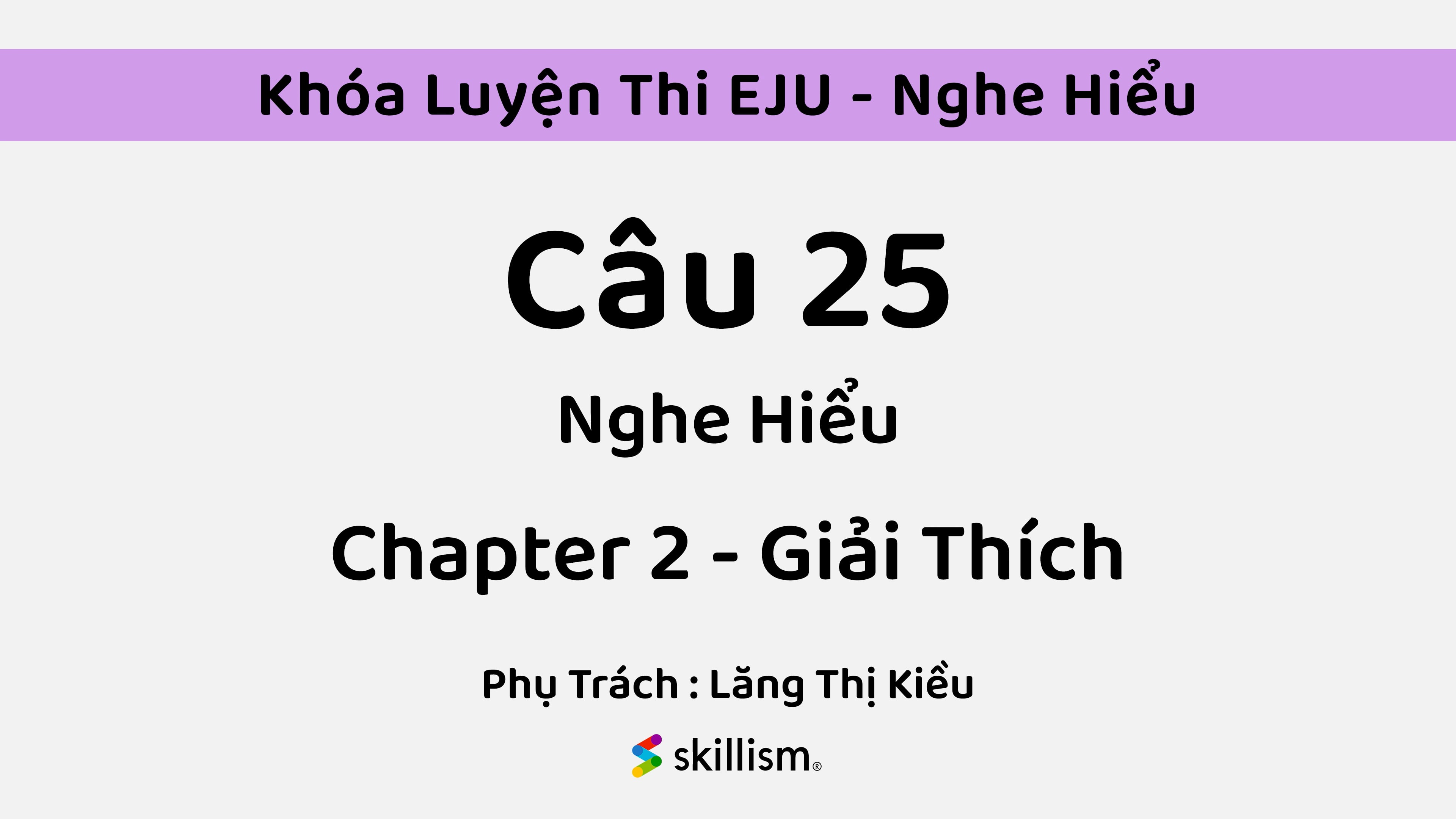 EJU対策_日本語_聴解_2 聴解編_25番_Chapter 2