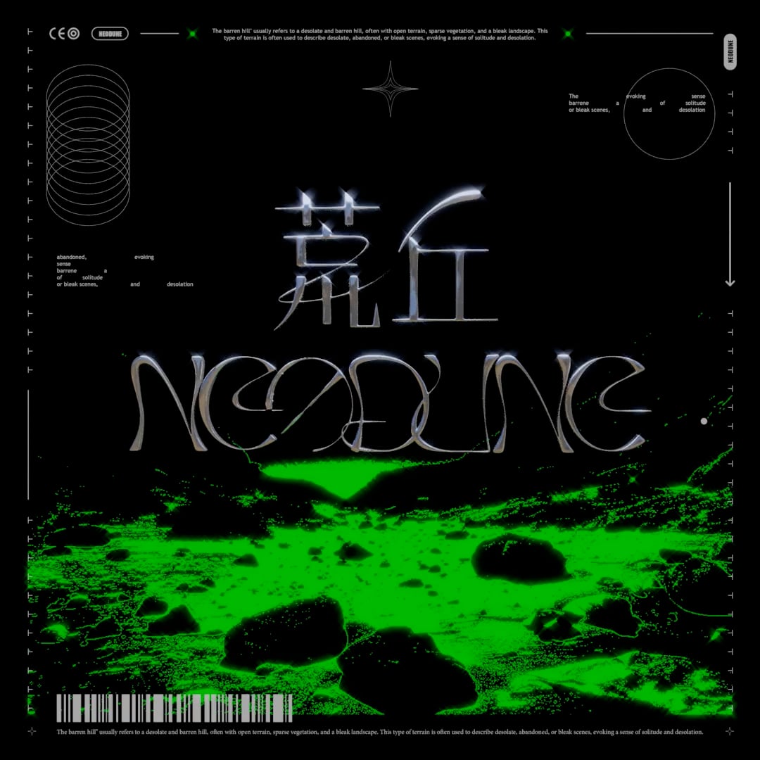 neodune.final0001-0250