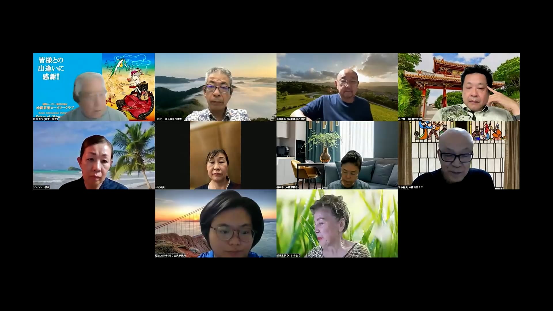 OSRC 2025年8月度理事会