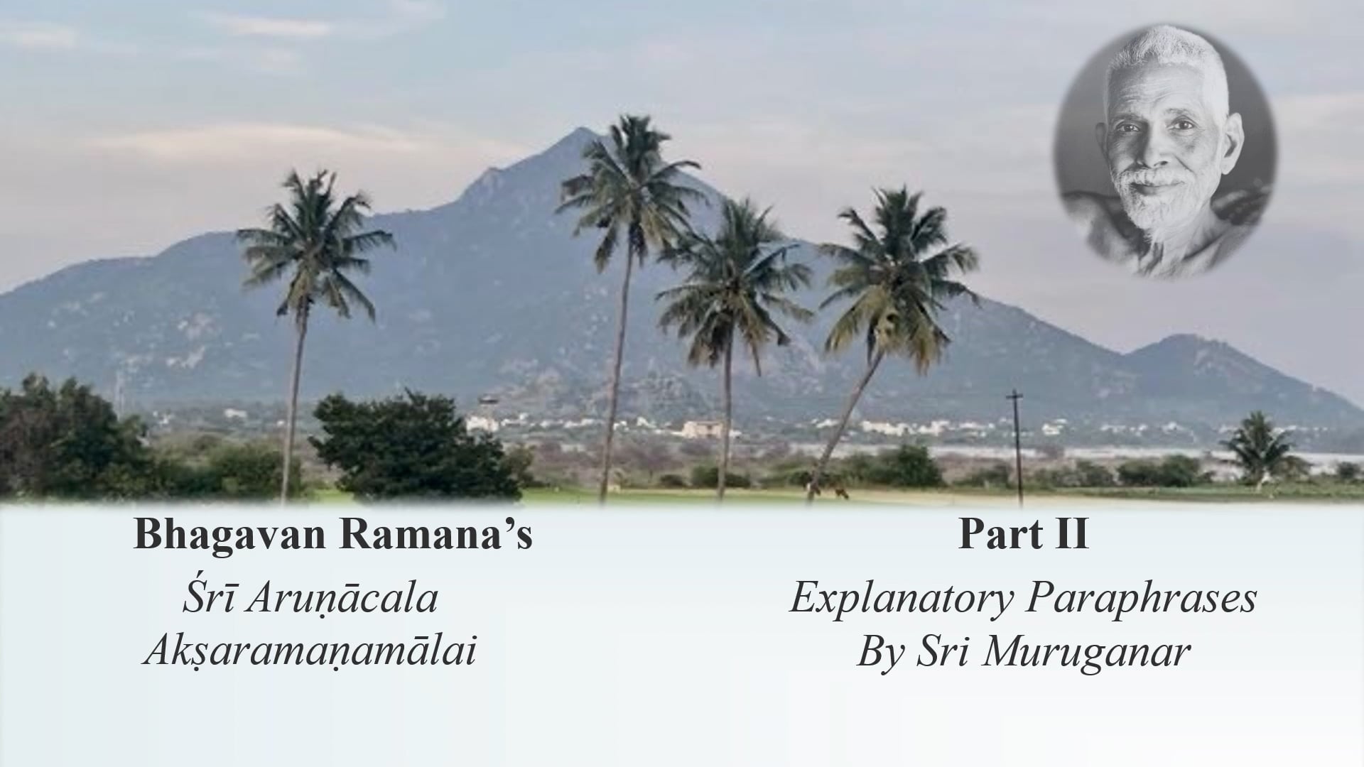 Part 2 of Śrī Aruṇācala Akṣaramaṇamālai: Meditative Reading of Sri ...