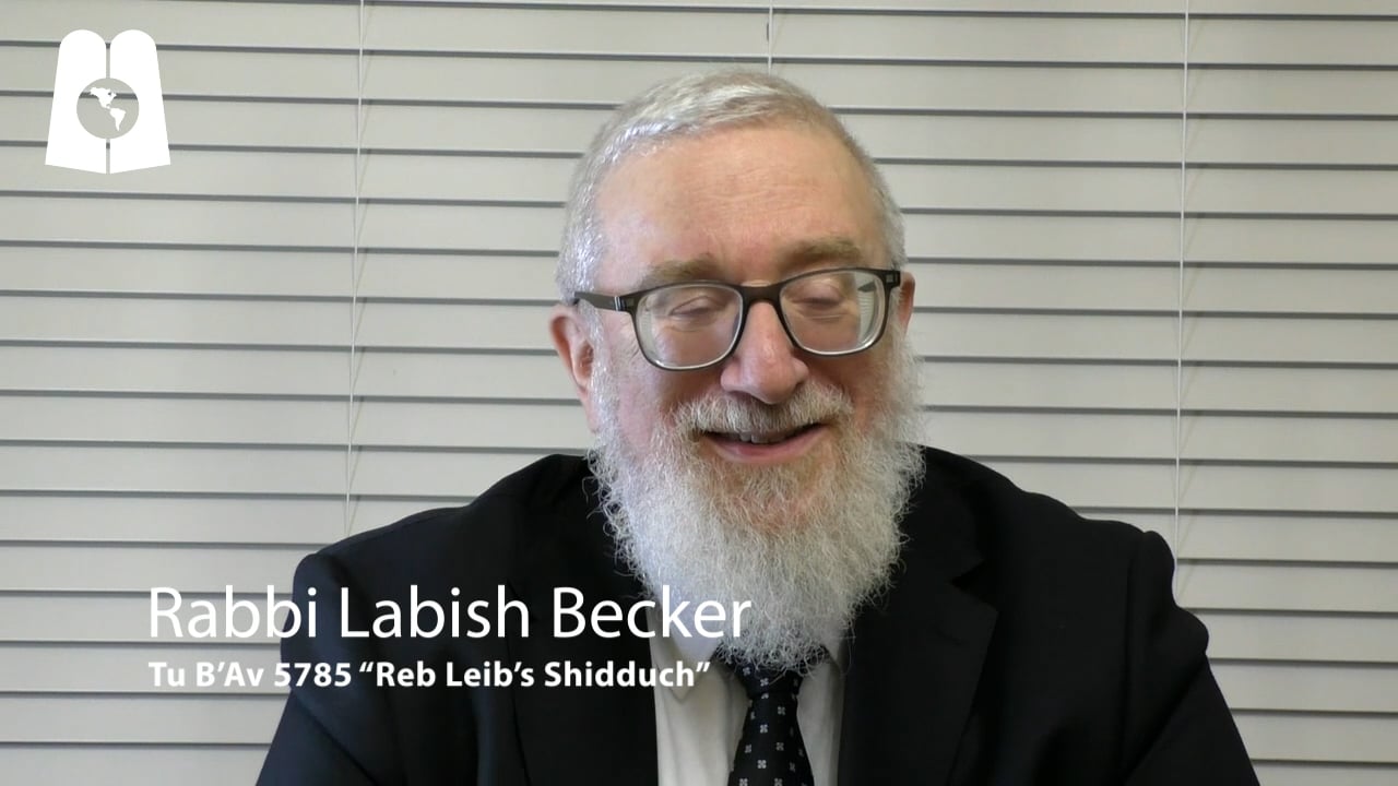 Rabbi Labish Becker - Tu B'Av -Reb Leib's Shidduch-