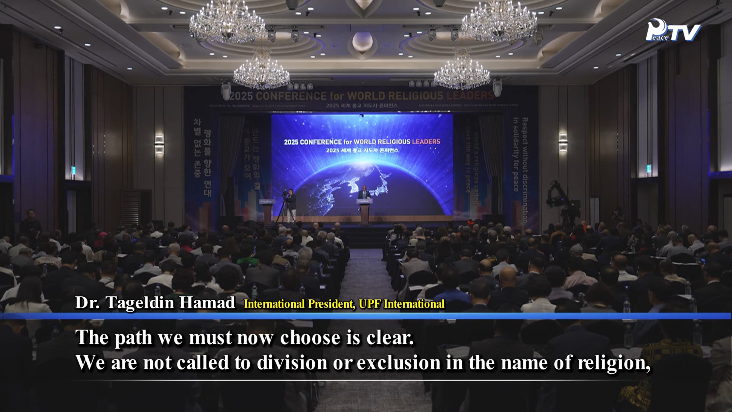 2025 - 250805-09 - Conference for World Religious Leaders