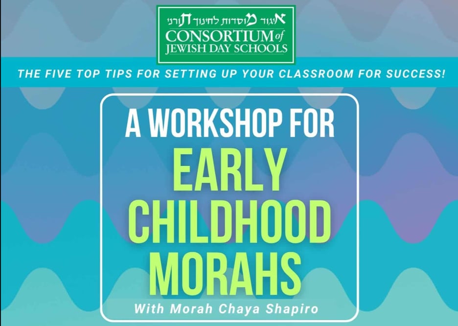 Morah Chaya Training 8.20.25