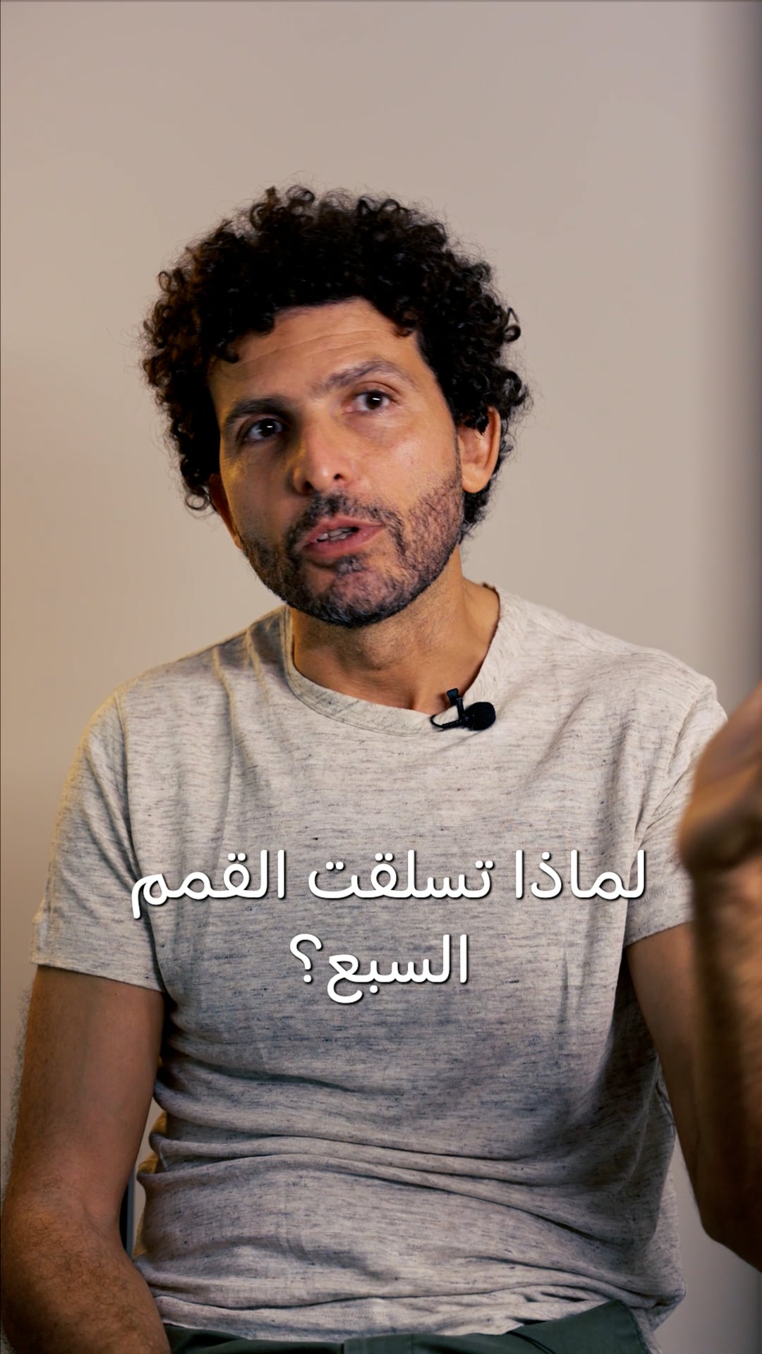 1 Video from Social media reels for Omar Samra