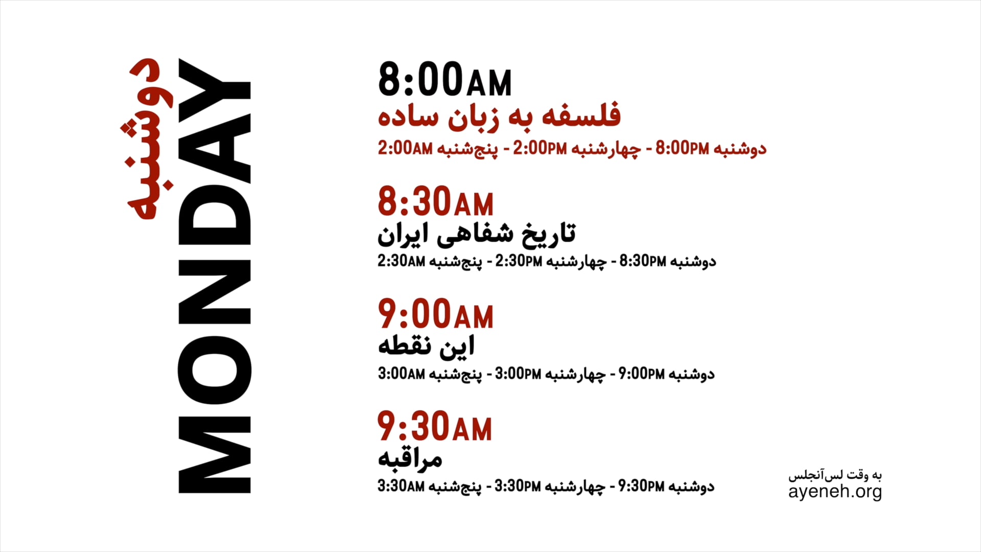 Monday Time 09-01-25 - TV PR Time