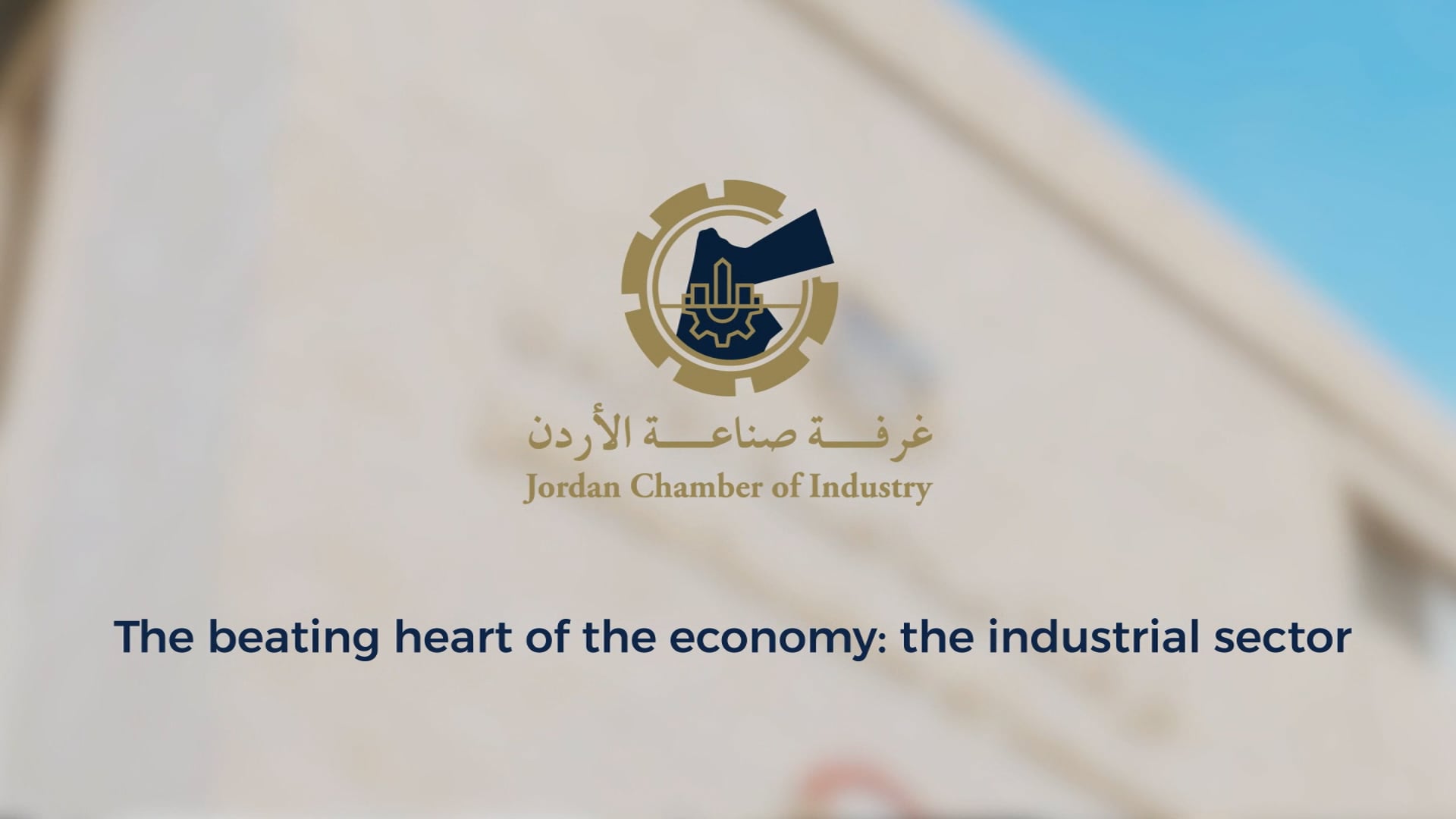 Final Jordan Chamber VIDEO EN