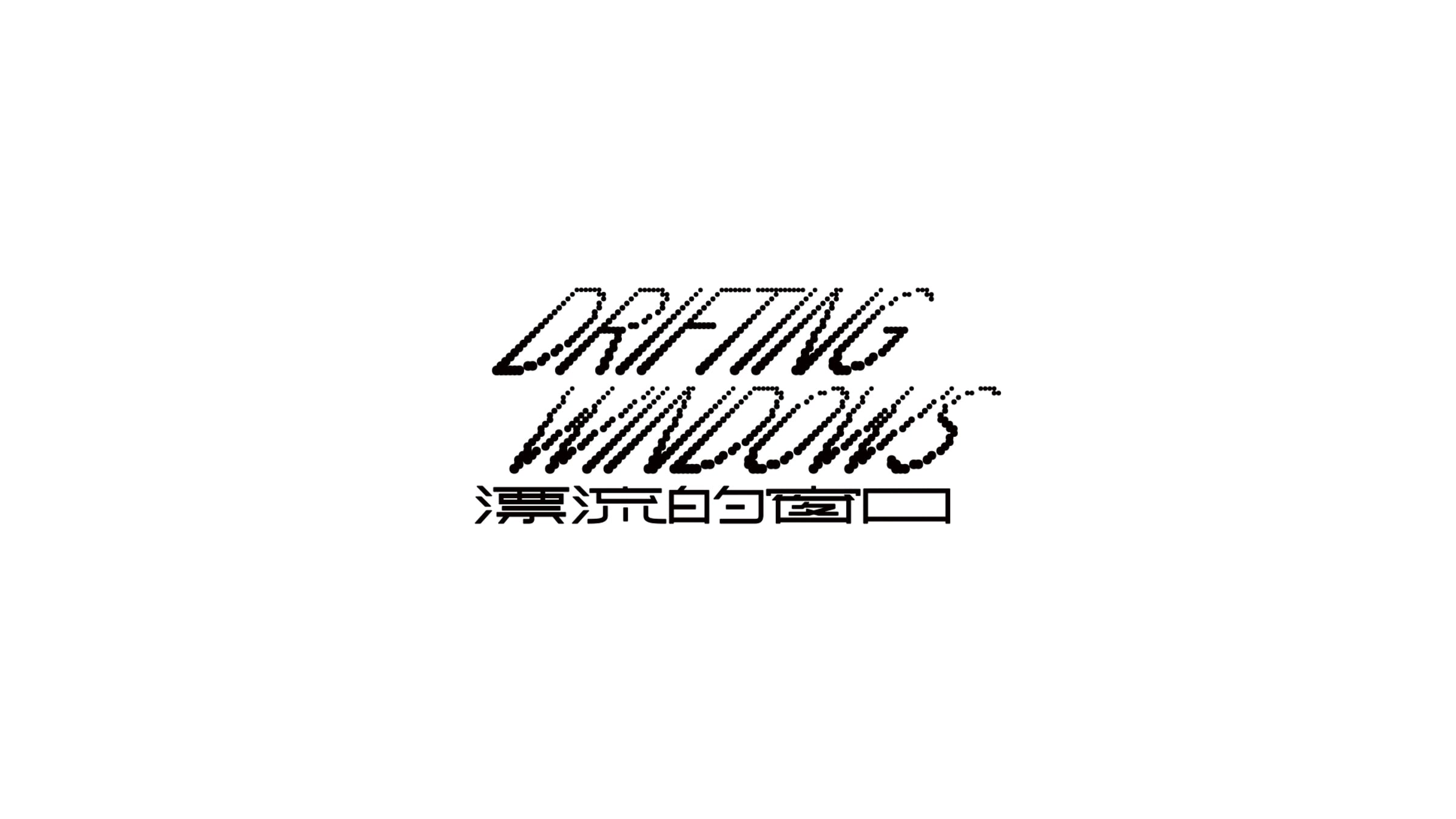 Drifting Windows