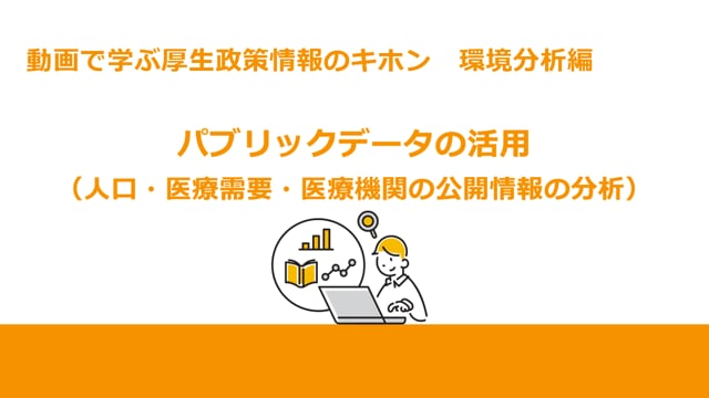 [感染症] 全国報告数7,542人、前週から1,235人減 新型コロナ - Daily - 厚生政策情報センター