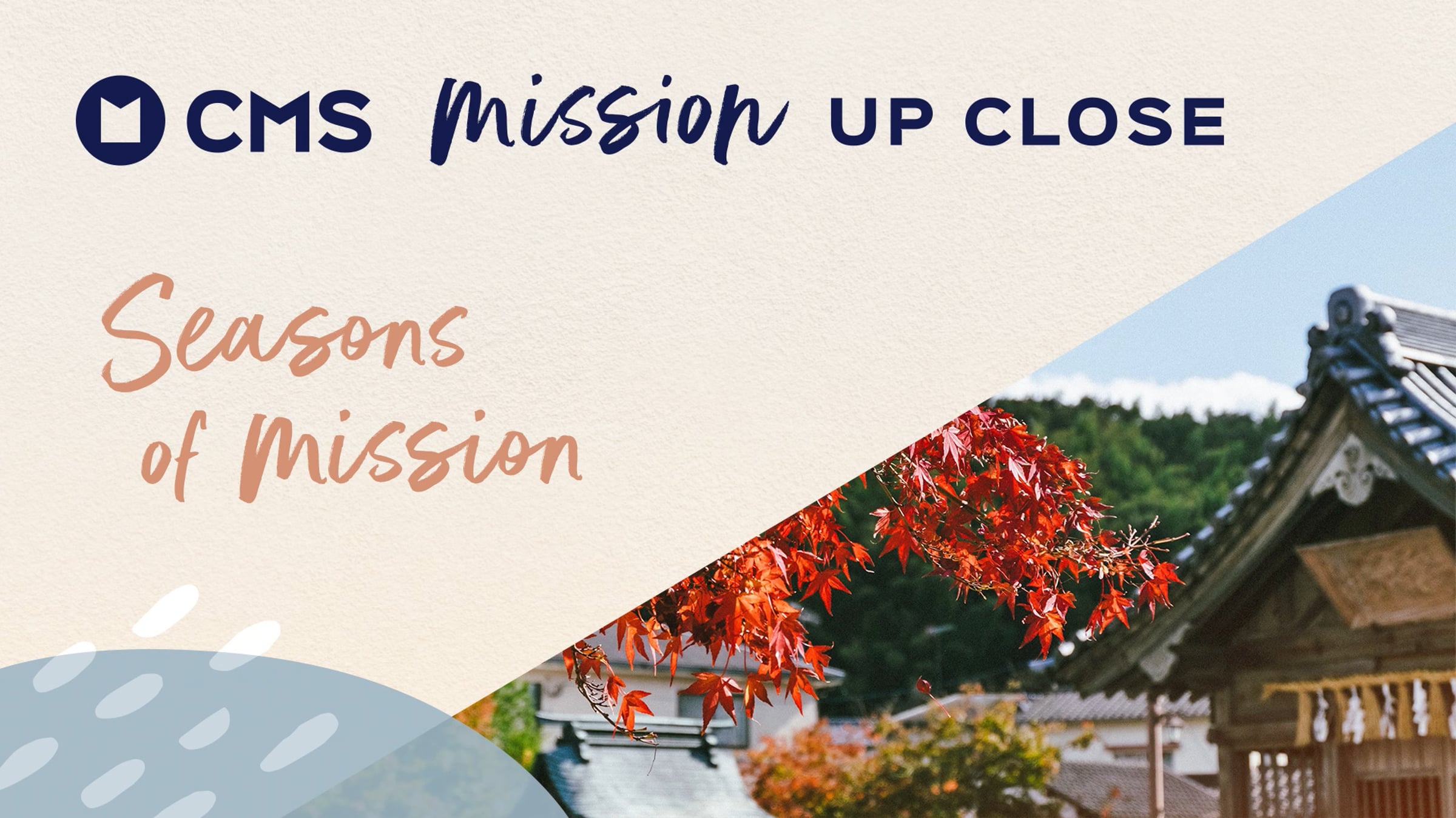 CMS Mission Up Close November 2025