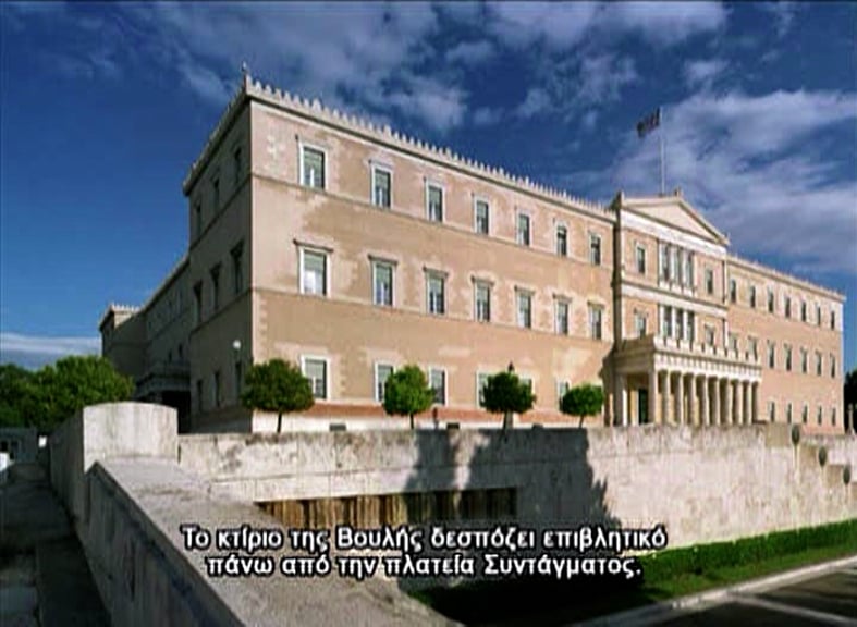 ΤΟ ΚΤΙΡΙΟ ΣΗΜΕΡΑ (ΥΠΟΤΙΤΛΟΙ)