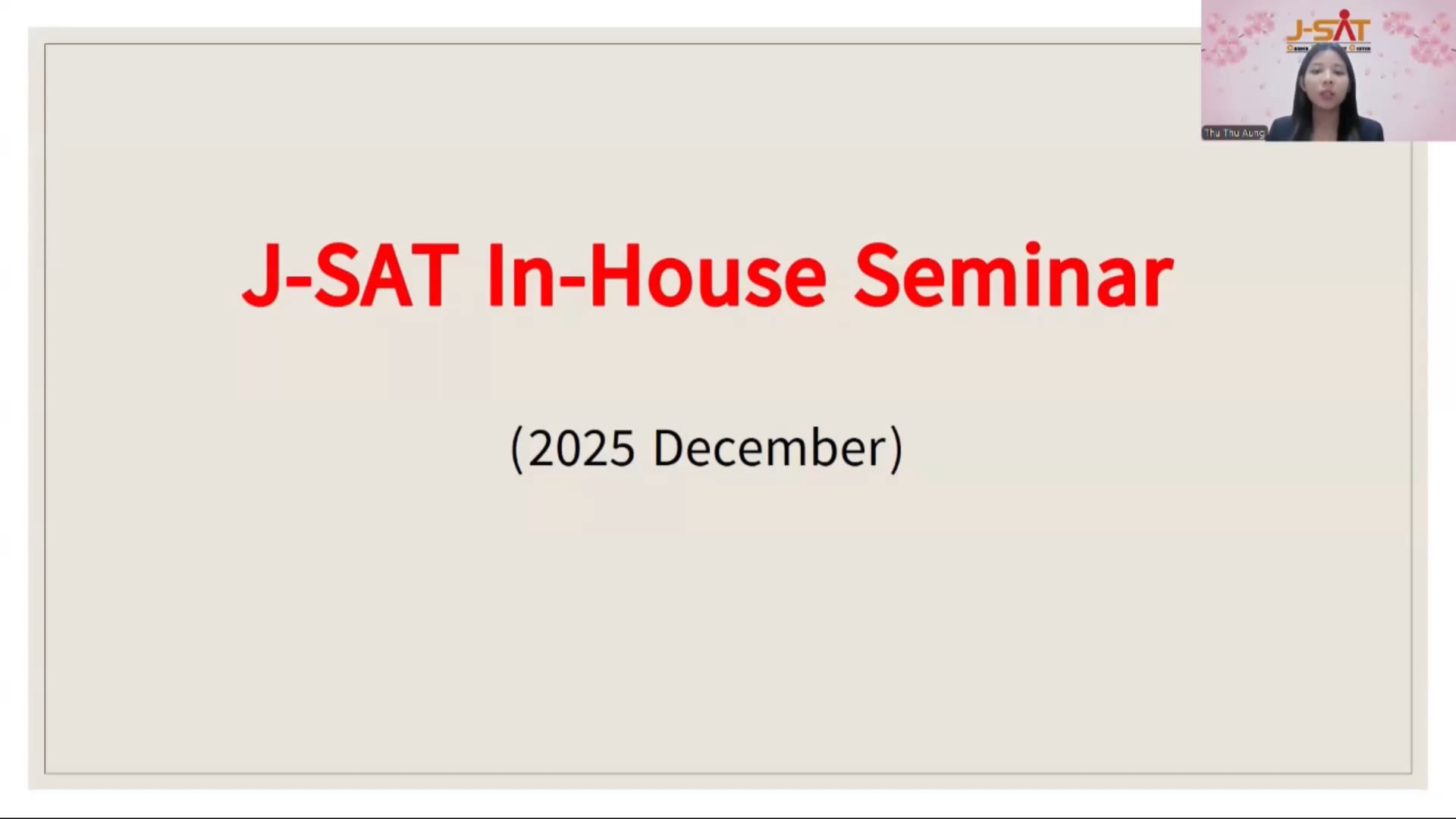 In House Seminar Video for December