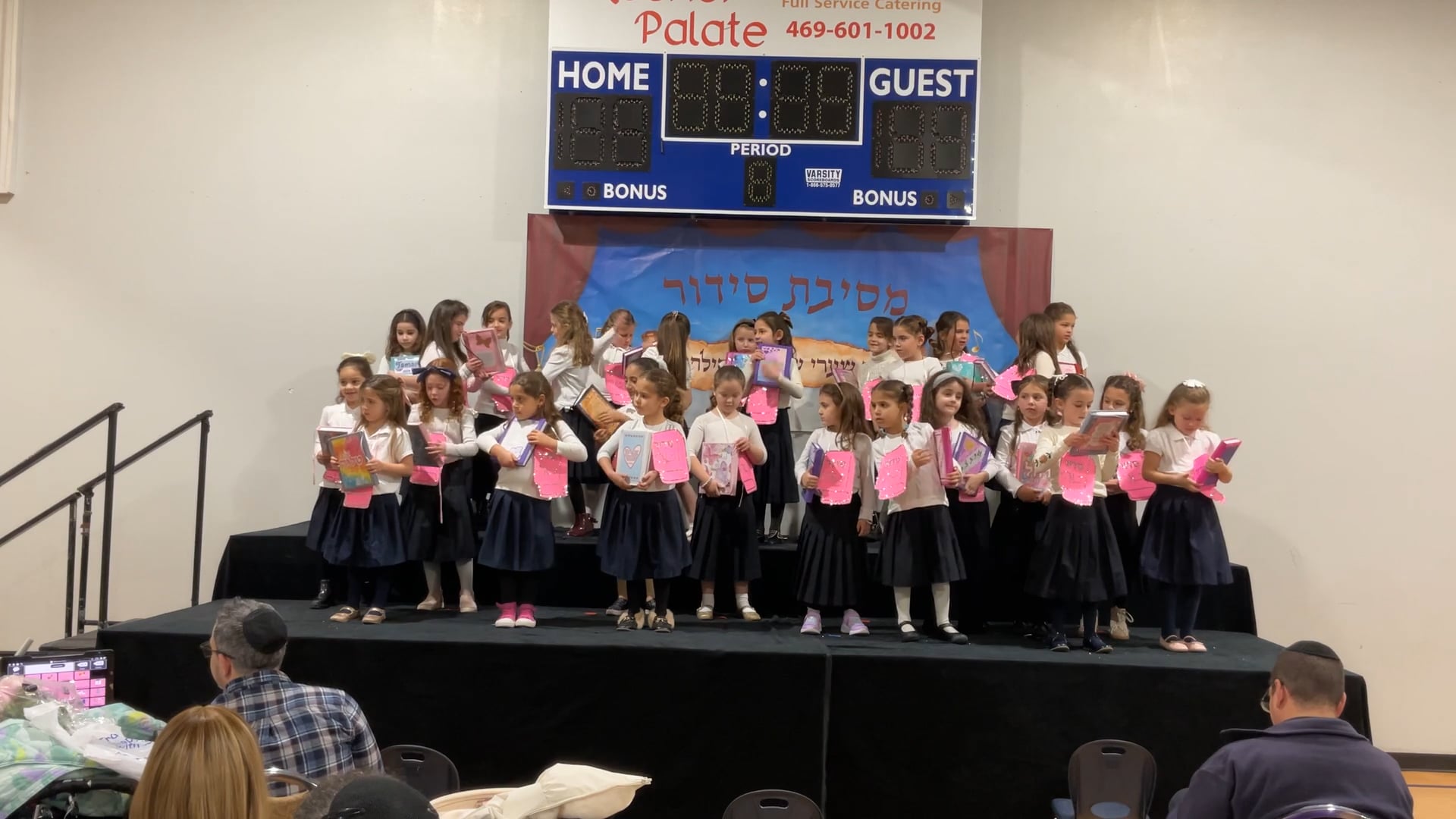 Siddur Mesiba 1st Grade Girls 5786