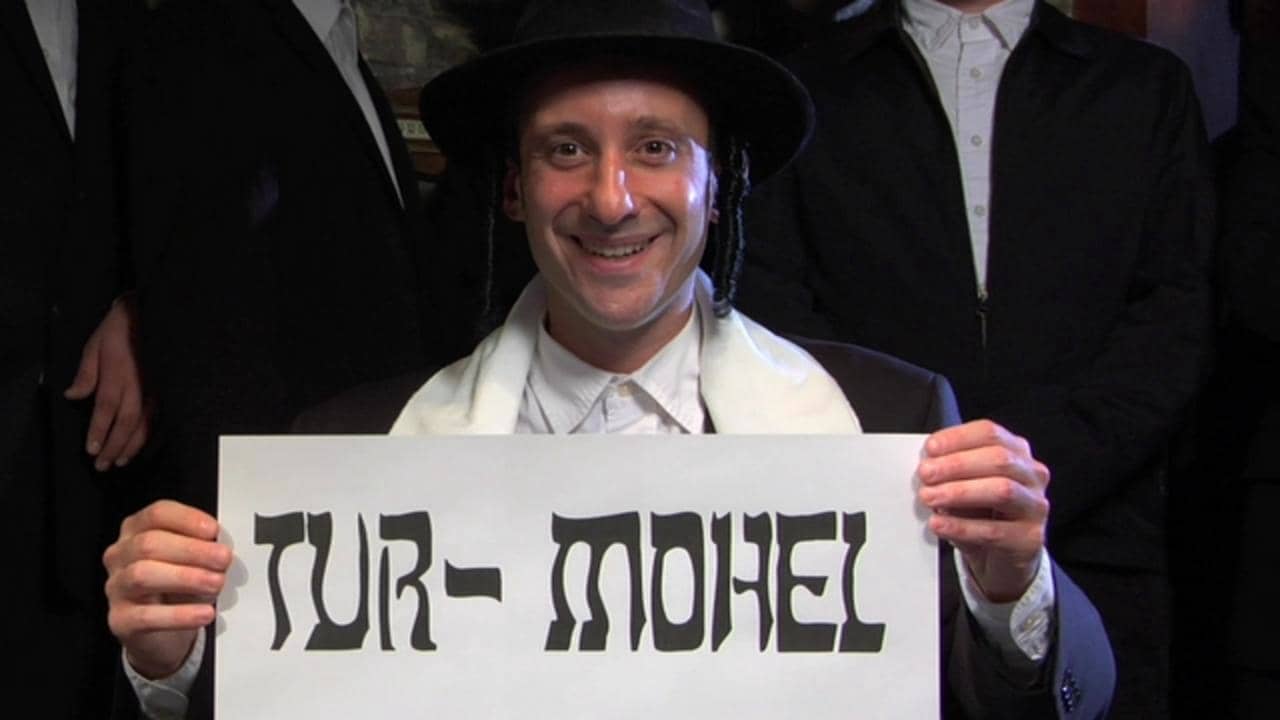 TUR-MOHEL: Evil League Of Evil Application • Short Film on Vimeo