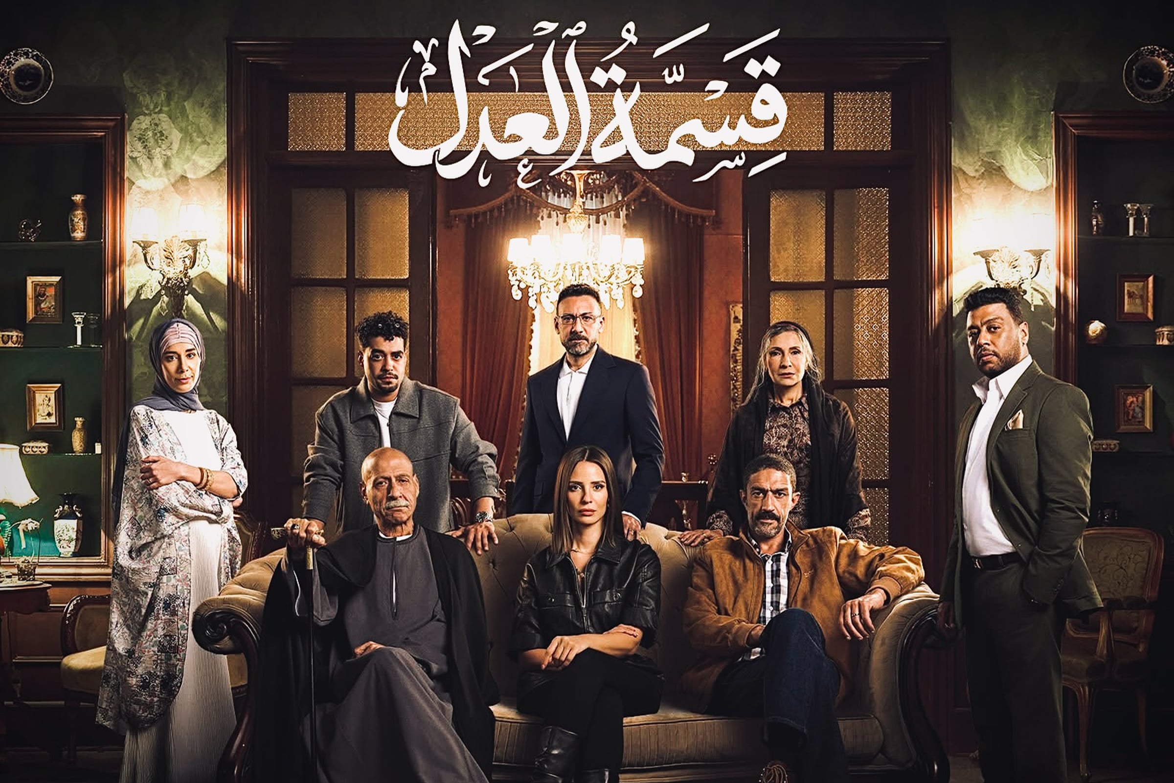 "Kesmet El-Adl" TV series | Videos & Movies on Vimeo
