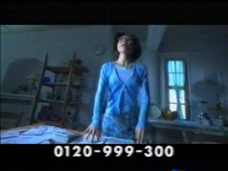 Direct Line Car Insurance TV Spot, Japanese on Vimeo