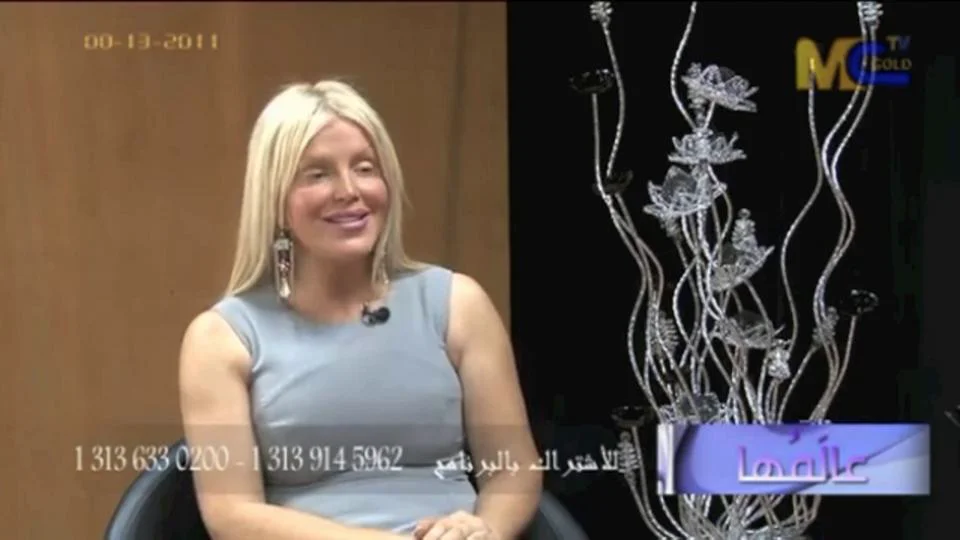 Interview With Joumana Kayrouz