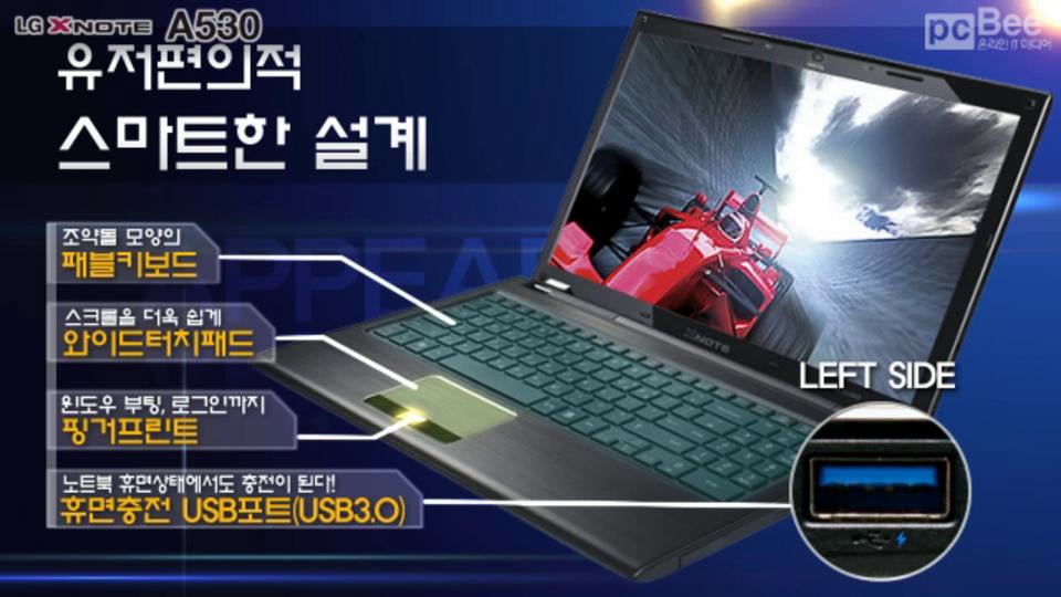 LG XNOTE A530 on Vimeo