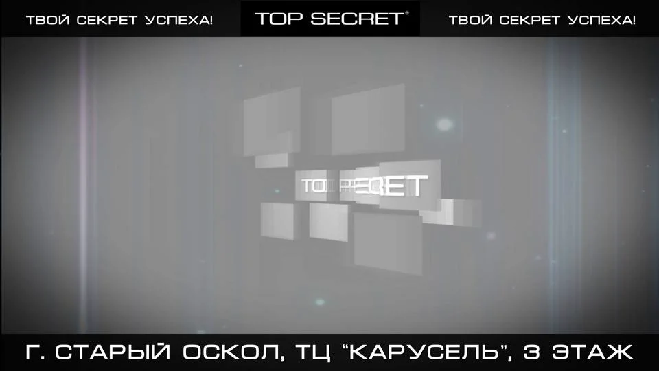 Top Secret (Full HD) on Vimeo