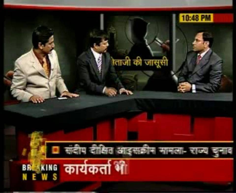 Sanjeev Deswal Politicial Cases On Delhi Aaj Tak on Vimeo