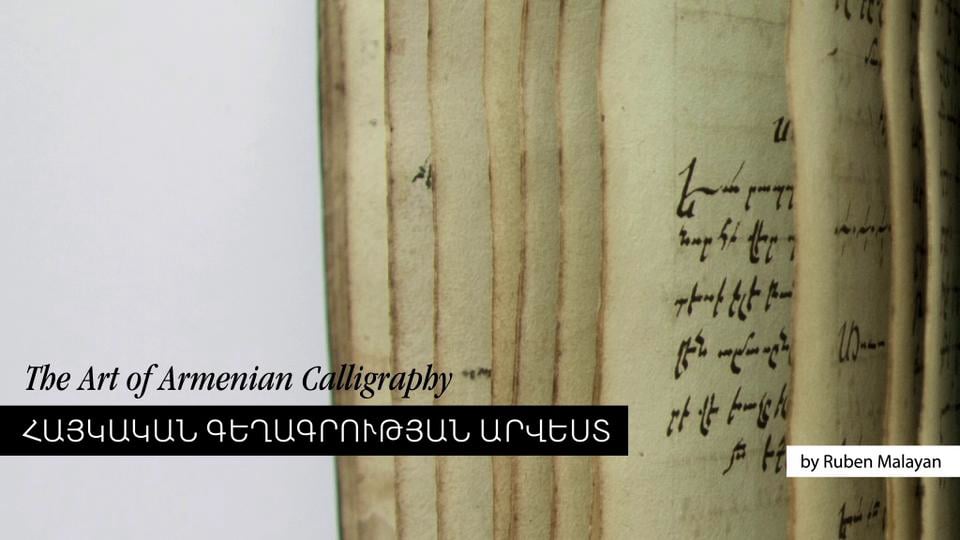 Armenian Calligraphy by Ruben Malayan 2012 on Vimeo