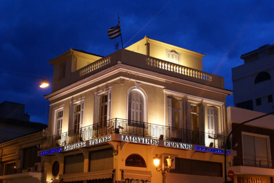 Τηλεφωνικος Καταλογος Κινητων tilefonikos katalogos kiniton Κινητης ...