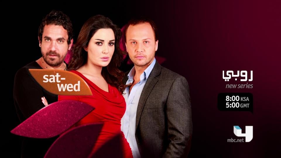 RUBY. (Arabic Series) Launch Promo on Vimeo