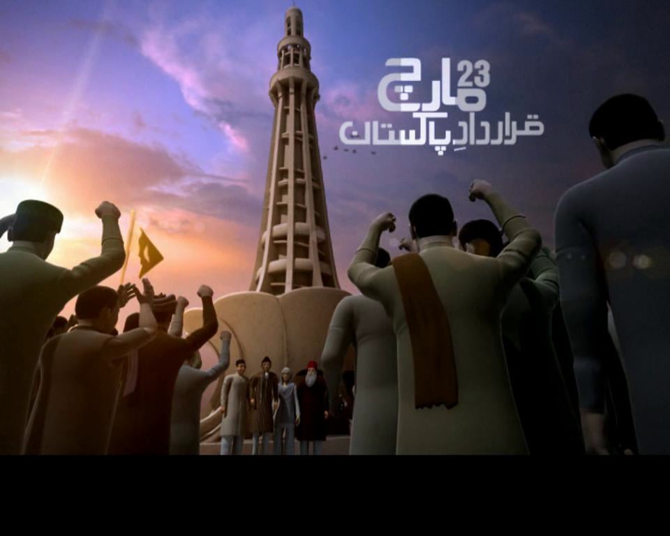 23rd March Ident 2012_Samaa News on Vimeo