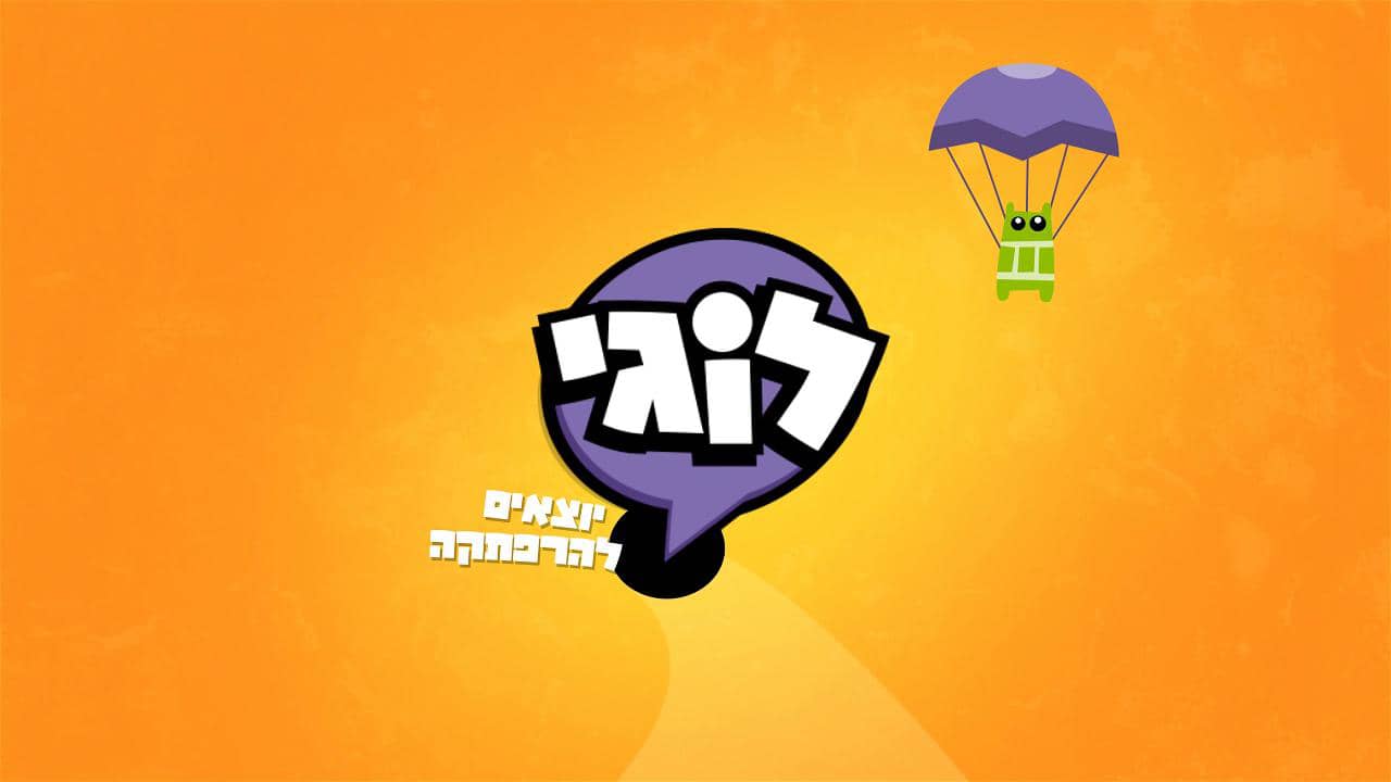 LOGI - Channel Rebrand - Promos End Frame on Vimeo