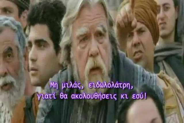 Η ΦΙΛΟΣΟΦΟΣ ΥΠΑΤΙΑ , ΤΑΙΝΙΑ , ΕΛΛΗΝΙΚΟΙ ΥΠΟΤΙΤΛΟΙ on Vimeo