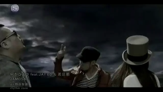 JAMOSA ft JAY'ED & Wakadanna - NANI KA HITOTSU on Vimeo