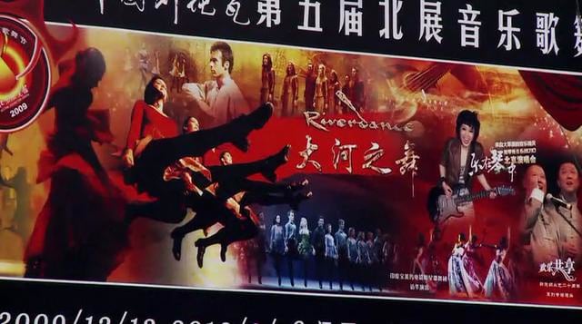 Riverdance Live from Beijing Web Clip 1 on Vimeo