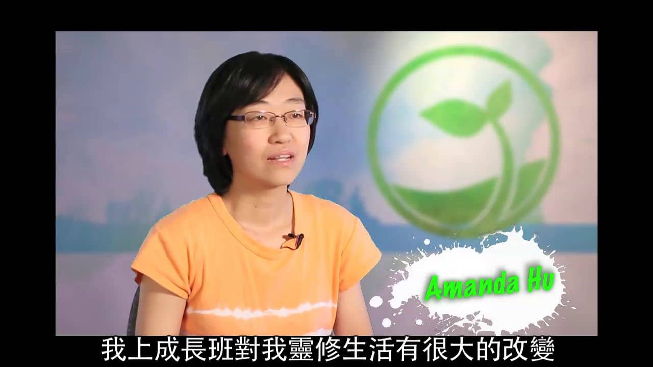 1st Foundation Course Testimonies: Amanda Hu on Vimeo